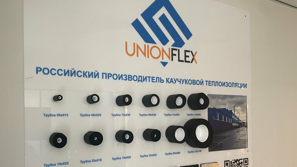 Isı yalıtım malzemeleri Unionflex, Moskova, foto