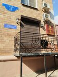 Advokat Kozionov M. V. (Marshala Chuykova Street No:33), avukatlar  Volgograd'dan