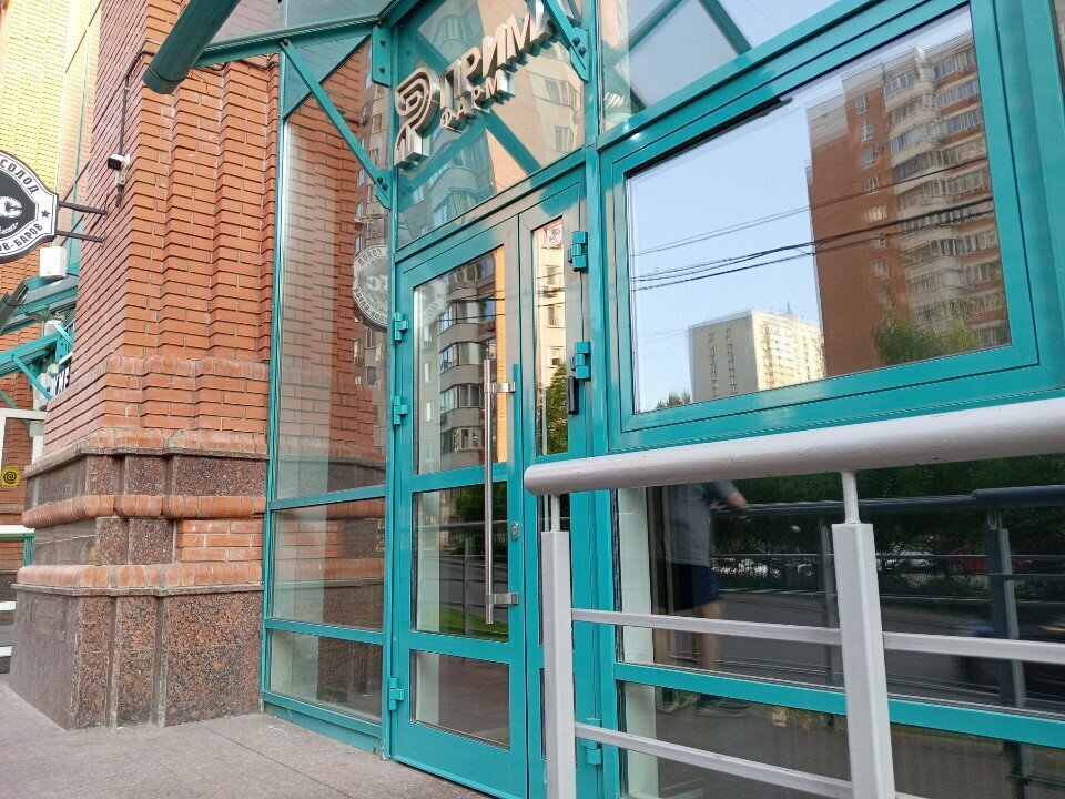 i̇laç firmaları Примафарм, Moskova, foto