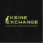 Keine-Exchange (Dekabristov Street No:85Б), döviz büroları  Kazan'dan