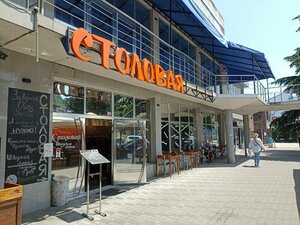 Viking (Gagarina Street No:7Б), kantin, yemekhane  Tuapse'den