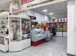 Мэри (Stepana Razina Street No:9), market  Çeliabinsk'ten
