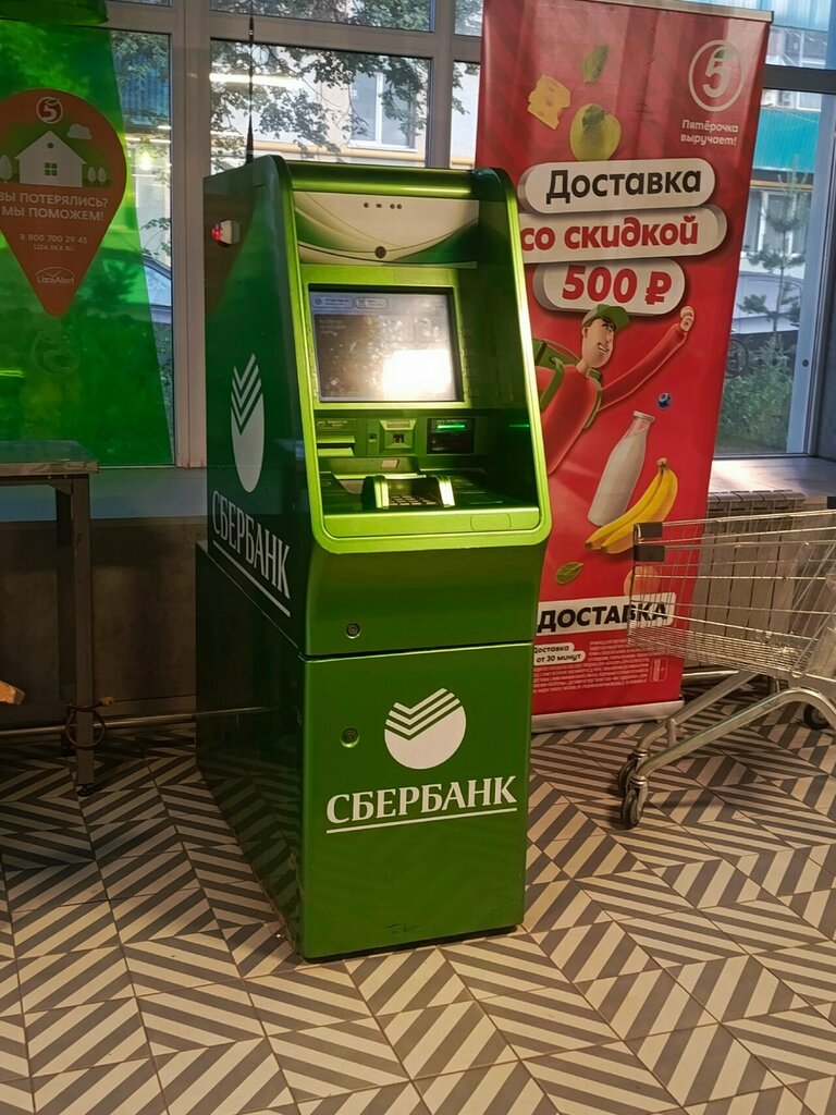 ATM'ler Sberbank, Almetyevsk (Elmet), foto