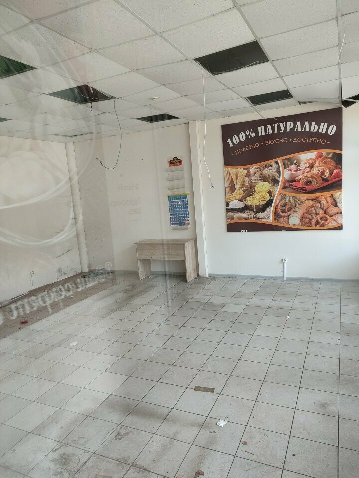 Ekmek fırını Пышка, Cheboksary, foto