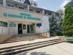 Farmacia Universitara (strada Vladimir Korolenko No:2), eczaneler  Kişinev'den