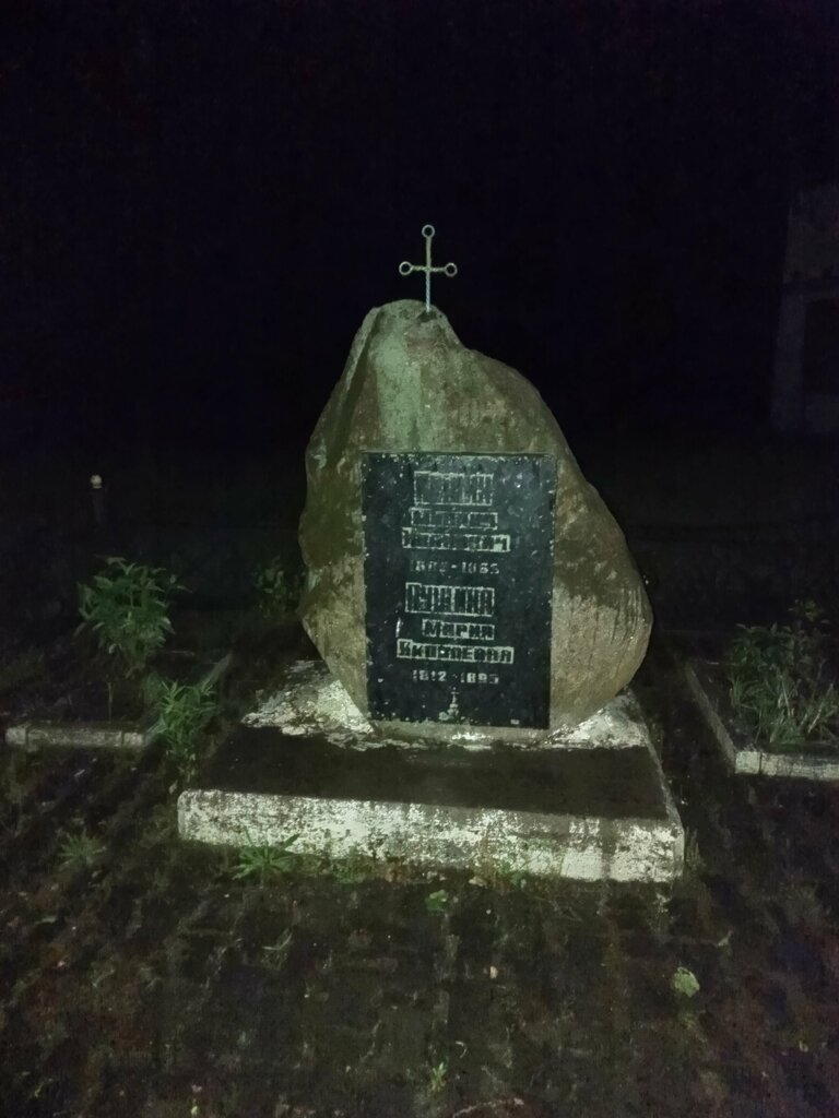 Anıt, heykel Памятный камень Михаила и Марии Пущиной, Gomelskaya oblastı, foto