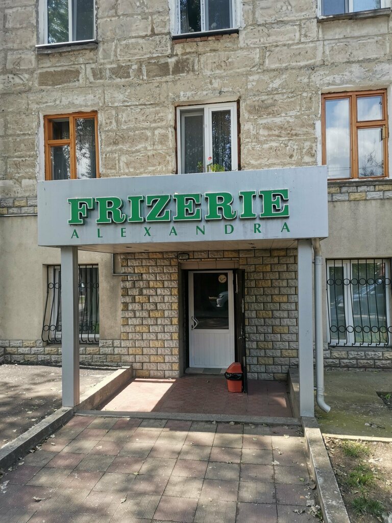 Kuaförler Alexandra, Kişinev, foto