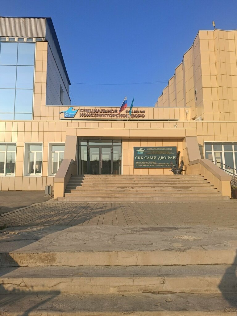 Kurs 3D Класс, Sakhalinsk, foto