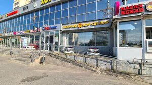 Пекарня Жар-Свежар (Dekabristov Street No:8), ekmek fırını  Kazan'dan