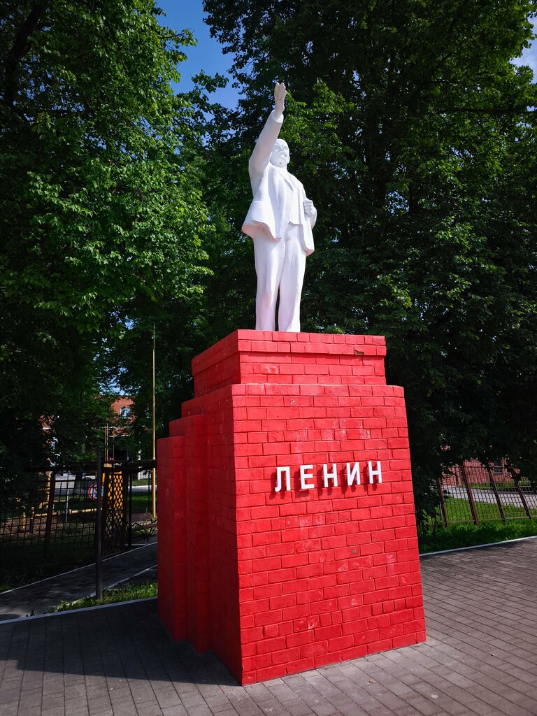 Anıt, heykel V.I. Lenin, Tulskaya oblastı, foto