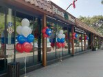 Воздушные шары Геленджик (Ordzhonikidze street No:5), kutlama ürünleri  Gelencik'ten