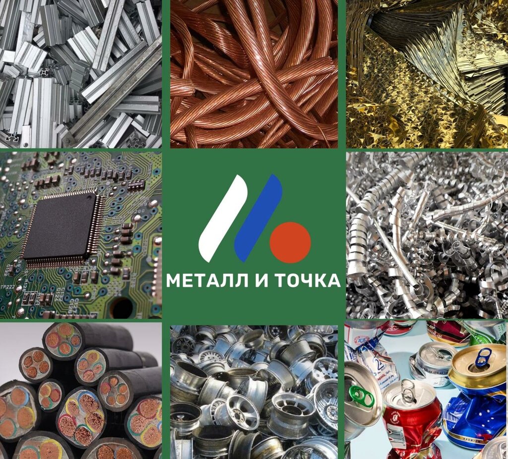 Hurda metal alımı Металл и Точка, Başkurdistan, foto