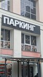 Gold Barbershop (Niamiga Street No:3), berberler  Minsk'ten