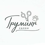 Grooming salon (Mira Street No:1/1), evcil hayvan kuaförleri  Mojaysk'tan