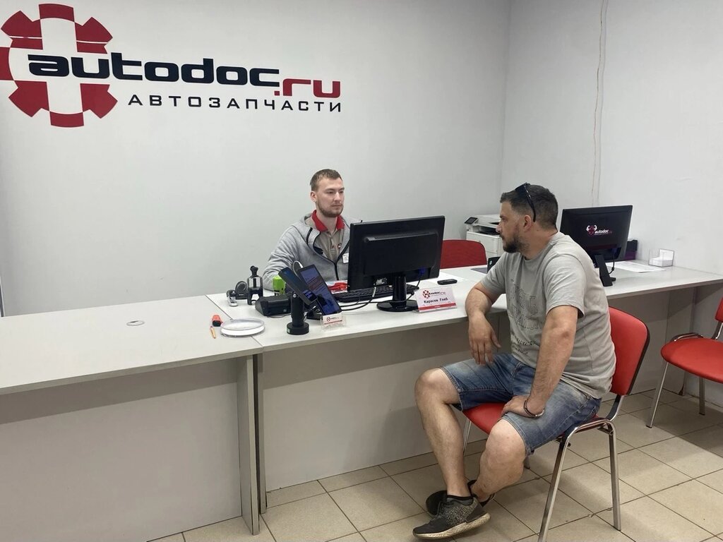 Otomobil yedek parçaları Autodoc.ru, Yaroslavl, foto