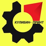 Копицентр Кулибин-принт (Nizhegorodskaya Street No:10к2), fotokopi dükkanları  Moskova'dan