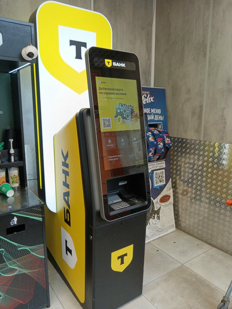 ATM'ler Т-Банк, Ufa, foto