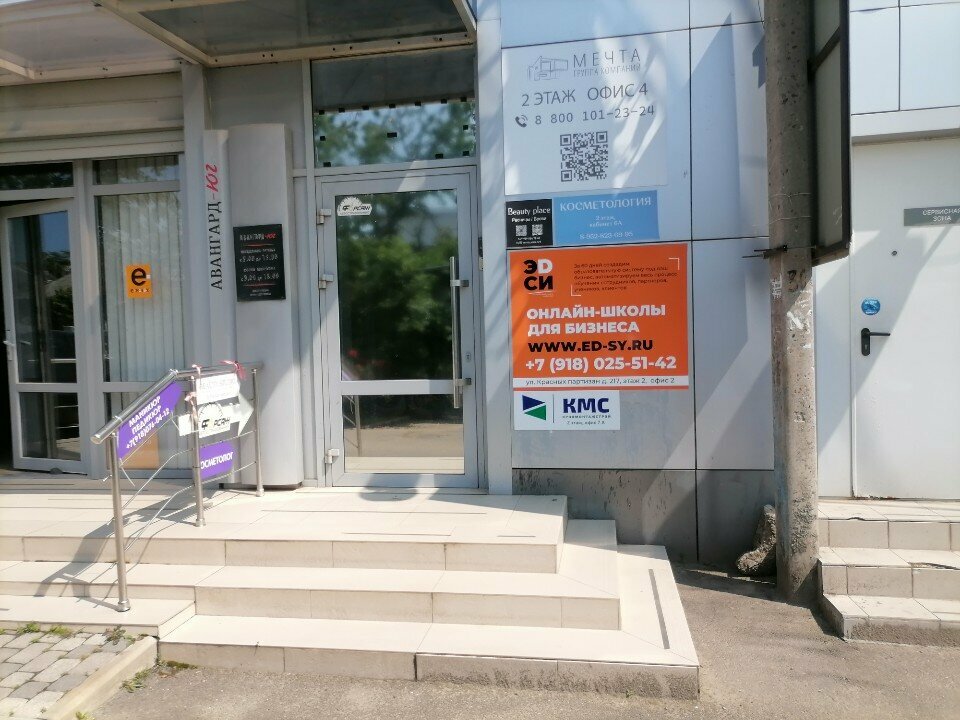 Elektroteknik ürün ve ekipman firmaları Блоки питания Фарадей Юг, Krasnodar, foto