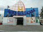 Kaft (Stasova Street No:182/1), web tasarım hizmetleri  Krasnodar'dan