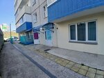 Ladis (60 Let Obrazovaniya SSSR Avenue No:38И), güzellik salonu  Krasnoyarsk'tan