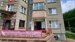 Пан пёс (Uladzislava Syrakomli Street No:18), petshop  Minsk'ten