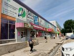 Газеты журналы (Generala Tyuleneva Avenue No:25), gazete bayi  Ulyanovsk'tan