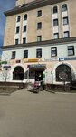 Matreshka_beauty_bar (Izmaylovskіy Boulevard No:43), güzellik salonu  Moskova'dan