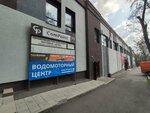 ЭФКО (Zakharova Street No:19), toptan gıda mağazaları  Penza'dan