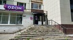 Wildberries (Udmurtskaya Street No:257), teslimat noktası  Izhevsk'ten