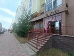 Iris coffee (Abylai Khan Avenue No:54А), kahve dükkanları  Astana'dan