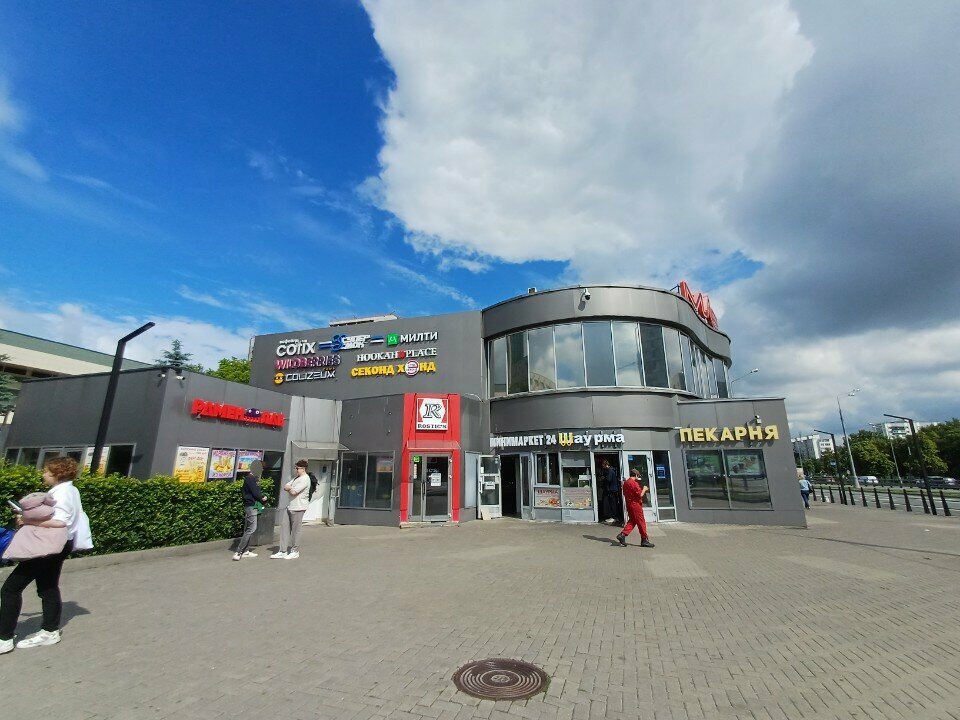 Market Минимаркет, Moskova, foto