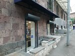 Gipfel Armenia (Kievyan Street No:10), züccaciye mağazaları  Erivan'dan