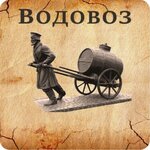 Водовоз (Dzerzhinskogo Street No:80/4А), su satışı  Astrahan'dan