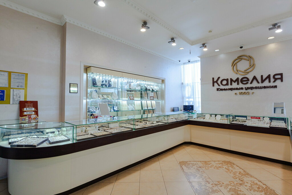 Kuyumcular Kameliya, Şçolkovo, foto