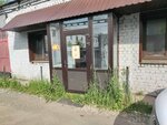 Норд (Lepse Street No:28), saunalar  Kirov'dan