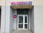 Wildberries (Podpolkovnika Emelyanova Street No:223), teslimat noktası  Kaliningrad'dan