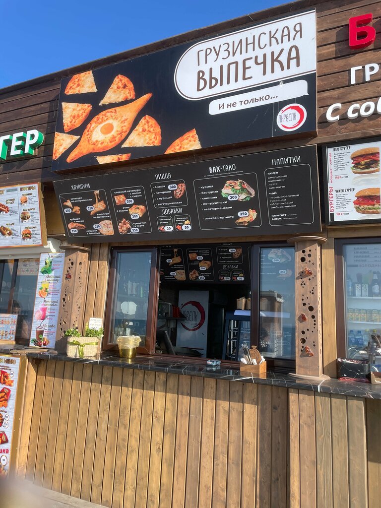 Fast food Грузинская выпечка Пирвели, Sevastopol, foto