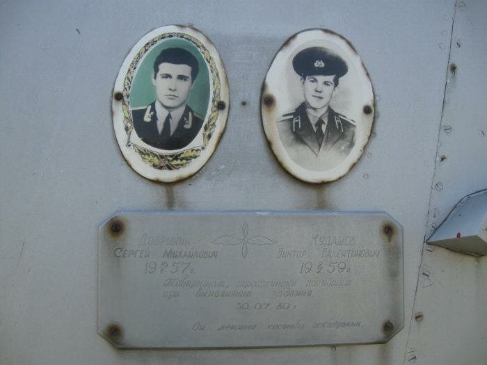 Anıt, heykel Стела на месте крушения Л-29, Başkurdistan, foto