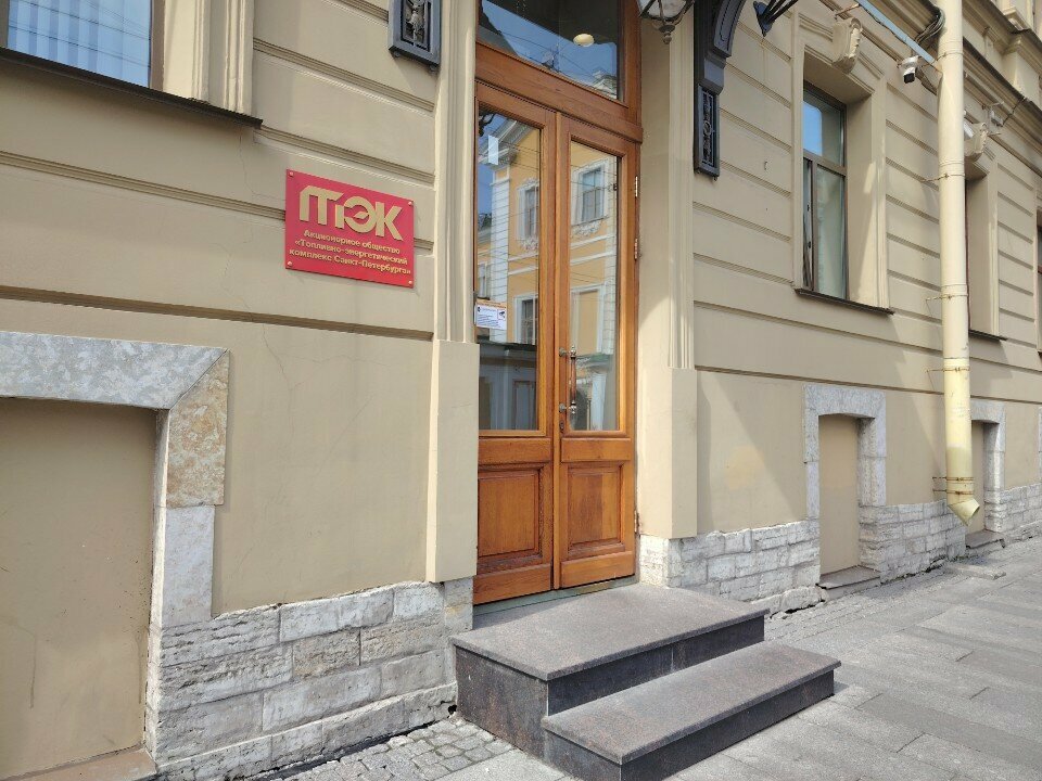 Geçiş noktaları, güvenlik kontrol alanı ТЭК СПб, бюро пропусков, Saint‑Petersburg, foto
