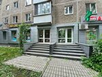 Студия маникюра (Schyorsa Street No:38к1), manikür-pedikür  Yekaterinburg'dan