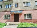 Бойцовский клуб (Ogorodnaya ulitsa No:31А), spor kulüpleri  Saratov'dan
