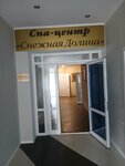Снежная долина (Sverdlovskaya ulitsa No:289с33), spa  Krasnoyarsk'tan