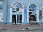 Графстор (Kotovskogo Street No:17), kırtasiyeler  Novosibirsk'ten