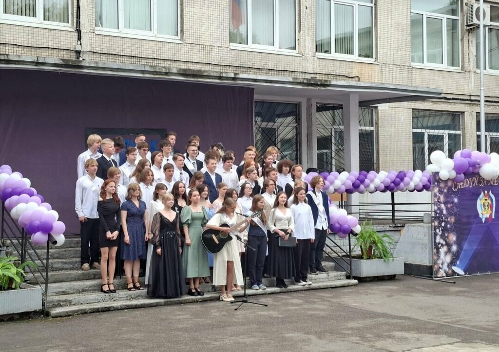 Müzik okulları ve konservatuarlar Гитарная Пристань, Saint‑Petersburg, foto