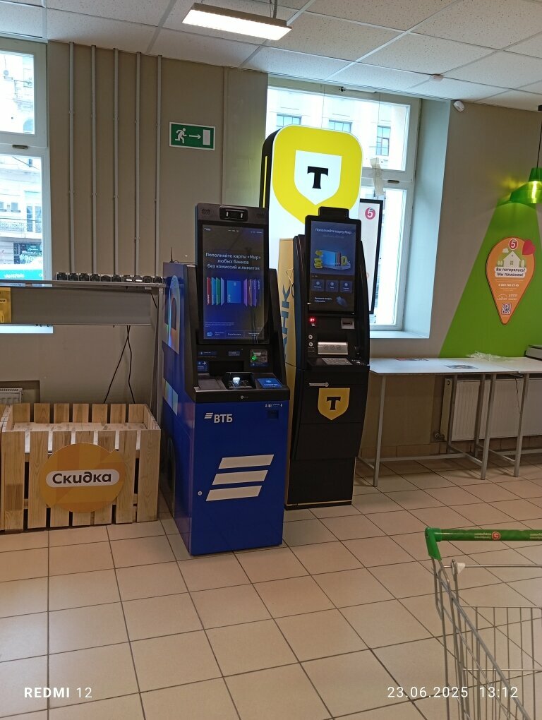 ATM'ler Bank Vtb, Rostov‑na‑Donu, foto