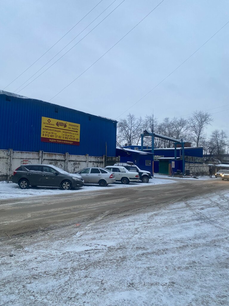Toptan et ürünleri Останкино-Пермь, Perm, foto
