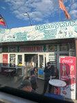 В десяточку (Rostov Region, gorodskoy okrug Kamensk-Shakhtinskiy), market  Rostovskaya oblastından