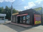 Фаворит (ulitsa Entuziastov No:61А, mikrorayon Gorodok Neftyanikov), oto lastik tamiri  Omsk'tan