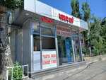 Կանգառ (Khorenatsi Street No:47/8), fast food  Erivan'dan