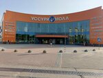 Фан-Чулан (ulitsa Dzerzhinskogo No:93Б), çocuk ve gençlik merkezleri  Ussuriysk'ten